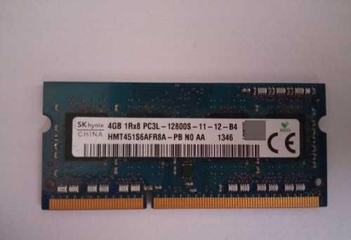 Оперативная память 4GB DDR3L sodimm HMT451S6AFR8A