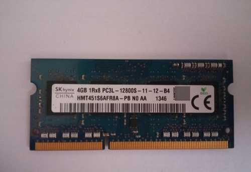 Оперативная память 4GB DDR3L sodimm HMT451S6AFR8A