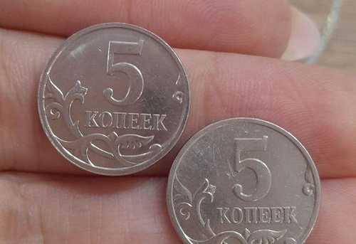 Монеты 5 копеек