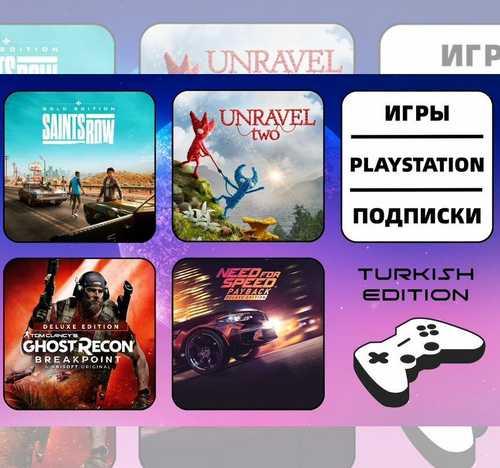 Подписка PS Plus EA Play 3 месяца / PS4 PS5