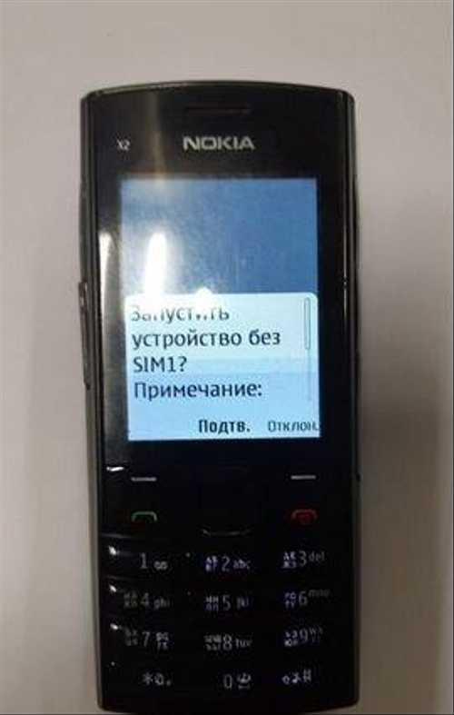 9ян) Телефон Nokia X2-02 арт.62508