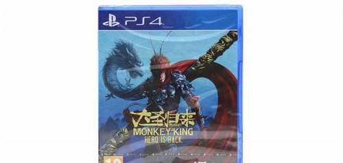 Monkey King Hero is Back для PS4 (Новый)