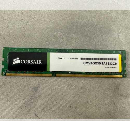 Оперативная память ddr3 4gb 1333