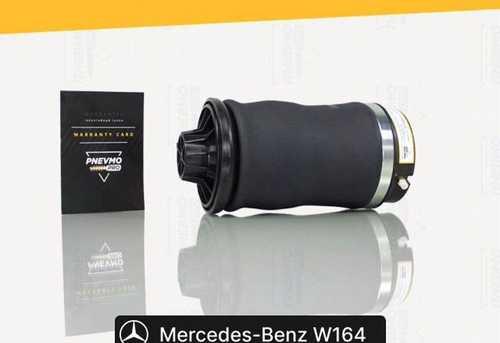 Задний пневмобаллон Mercedes W164 ML, M