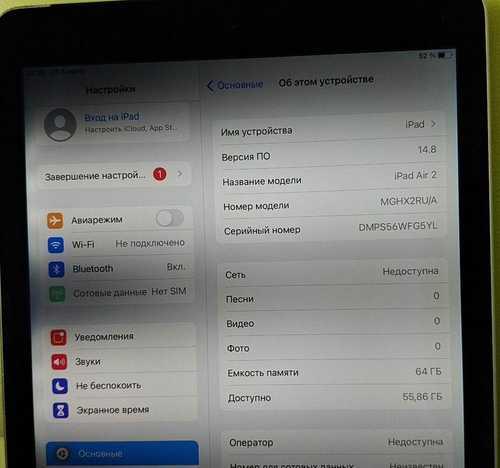 iPad Air 2 64gb wifi cellular