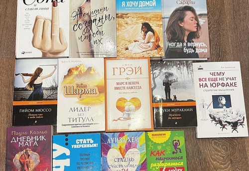 Книги