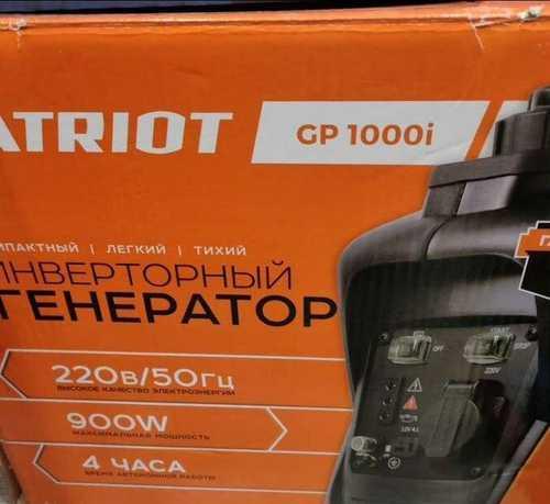 Инверторный генератор patriot 1000i