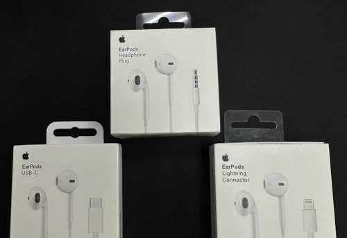 Наушники earpods