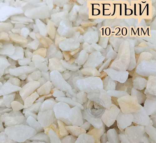 Белая мраморная крошка, щебень