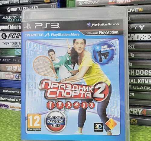 Праздник спорта 2 ps3