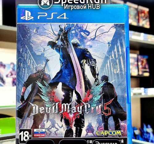 Devil May Cry 5 для PS4