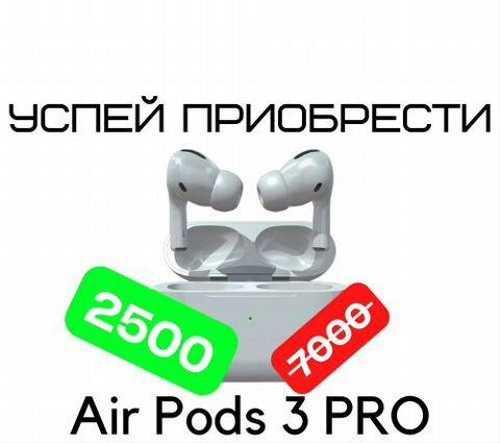 Air Pods 3 Pro AirPods 3 Pro