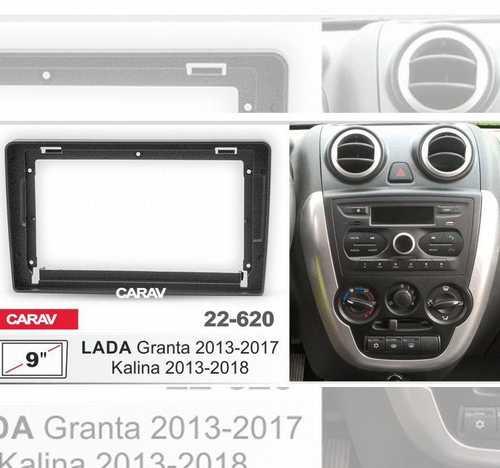 Рамка для carav 22-620 LADA Granta 2013-2017; Kali