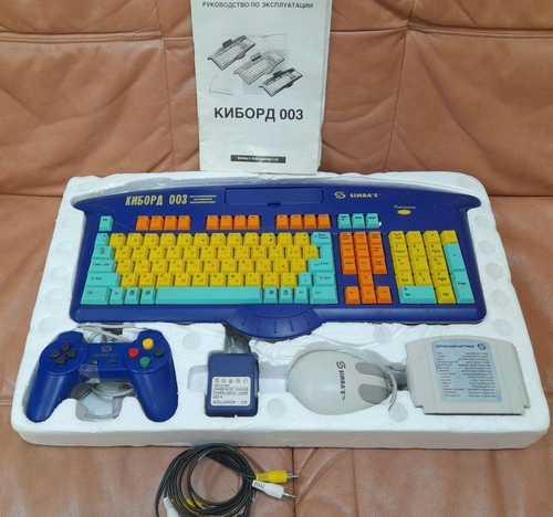 Киборд - 003. 2003 год
