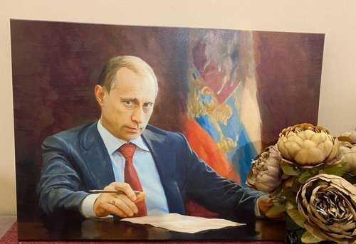 Картина Путин