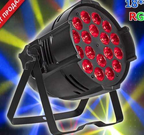 LED Par 1812w rgbw