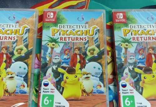 Обмен/продажа Detective Pikachu Returns на Switch