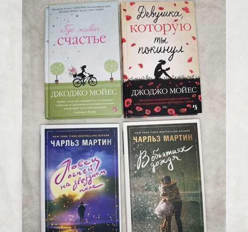 Продаю книги