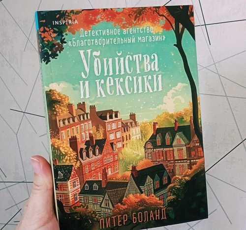 Книги новинки