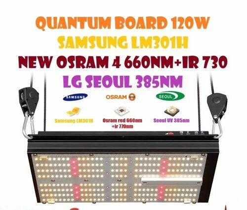 LM301H Quantum board 120w New Osram v4 +IR+LG UV
