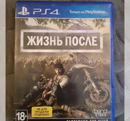 Days gone ps4 диск