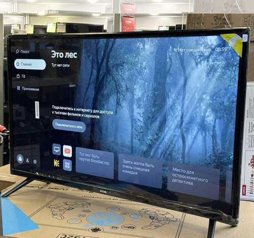 Телевизор BBK 32* SMART tv, Wi-Fi