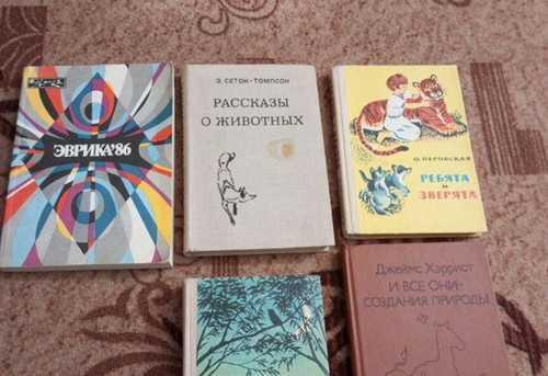 Книги СССР, Россия