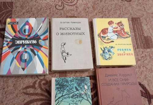 Книги СССР, Россия