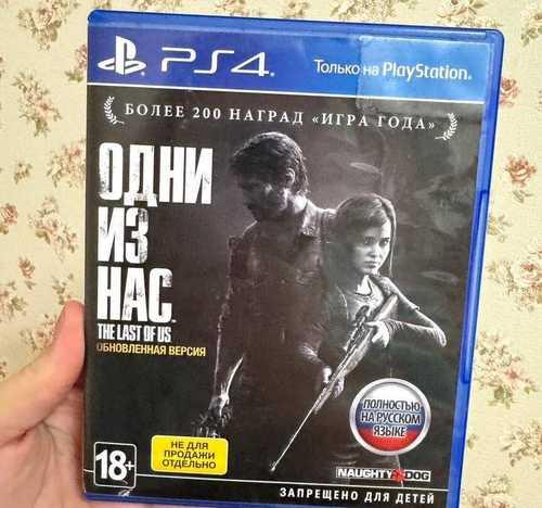 Игра The Last Of Us ps4