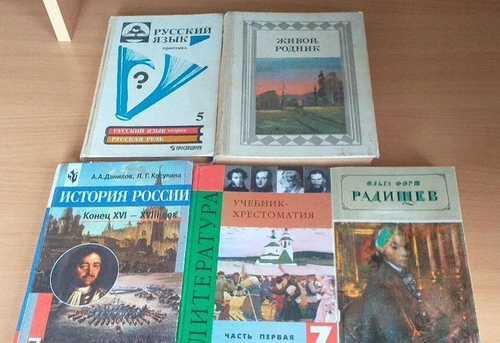 Книги СССР