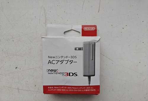 Блок питания Nintendo 3DS WAP-002 - Оригинал 110v