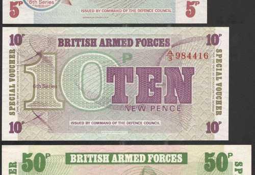 Армейские деньги, Великобритания 5,10,50 new pence