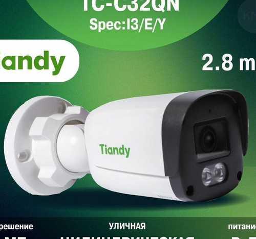 Камера tiandy TC-C32QN