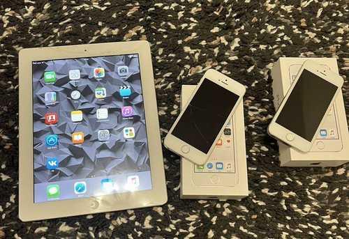 iPad 2 32gb + iPhone 5s