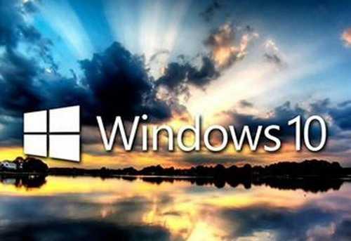 Ключи активации ключ Офис 16/19/21 Windows 10/11