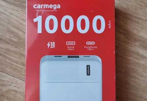 Внешний аккумулятор Carmega 10000 мА*ч