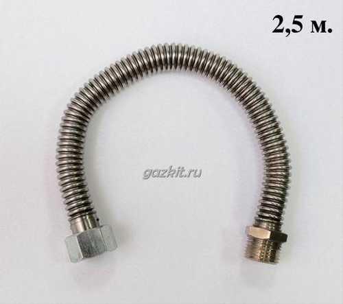 Подводка для газа сильф 1/2. Гранд гайка/штуцер 2