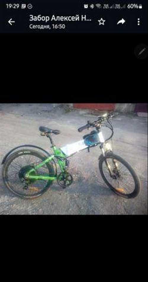 Elbike hummer vip 1500w