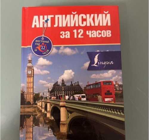 Книги на английском