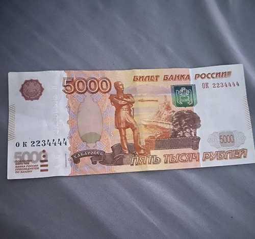 Купюра 5000 с красивым номером