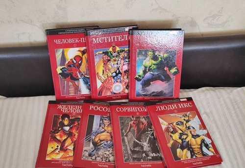 Коллекция комиксов Marvel (Hachette) 1-7