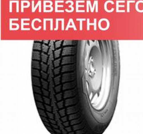 Kumho Power Grip KC11 205/70 R15