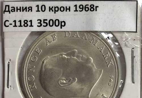 Серебряные монеты Дания