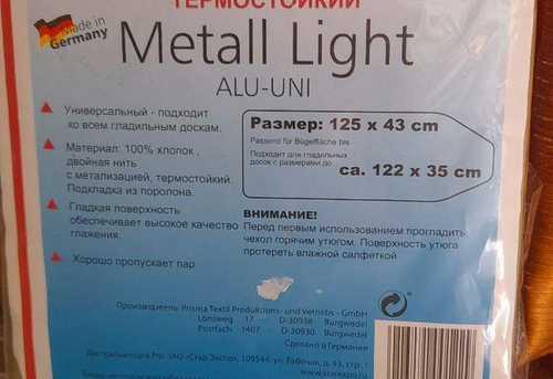 Чехол для гладильной доски