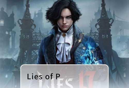 Lies of P PS5/PS4