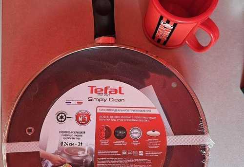 Новая сковорода Tefal 24см с крышкой