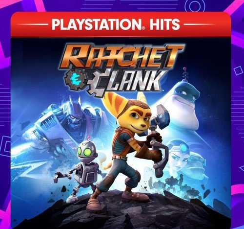 Ratchet and Clank ps4 и ps5