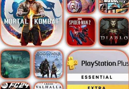 PS plus