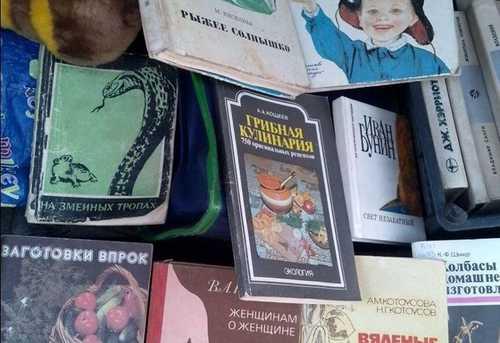 Книги разные, советского периода