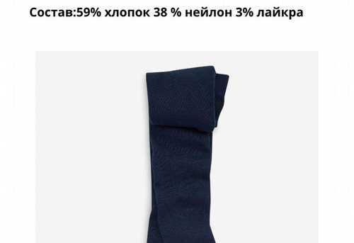 Колготки next 98 104 116